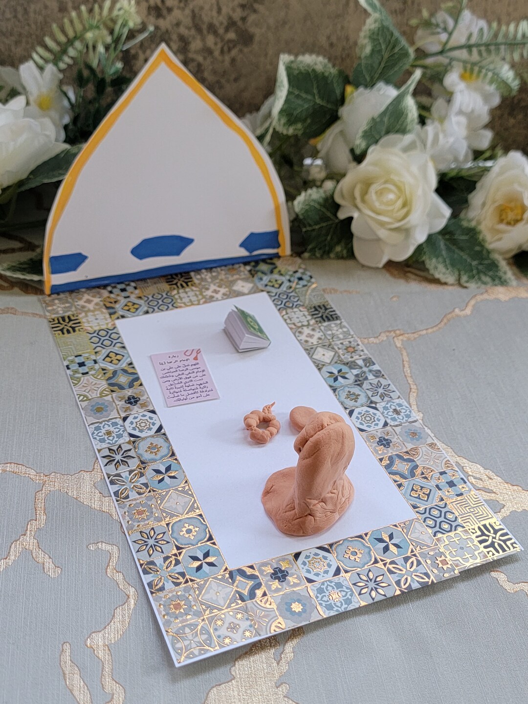 Imam Rida Carpet Worship Craft, Imam Ali Al Rida Craft, الإمام الرضا ...