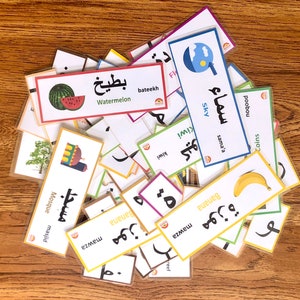 Arabic puzzle Arabic letter & picture Arabic alphabet | Etsy