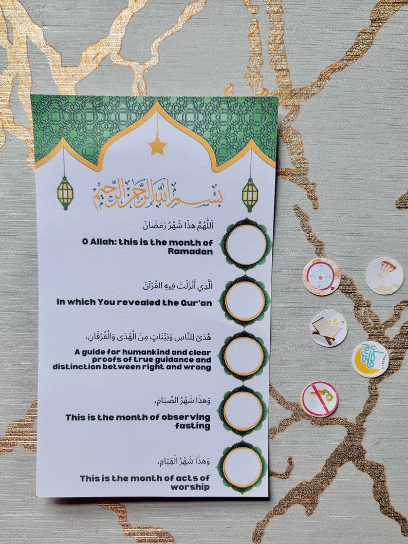Ramadan Sticker Duaa Activity, Ramadan, Islamic Learning, Duaa Craft ...