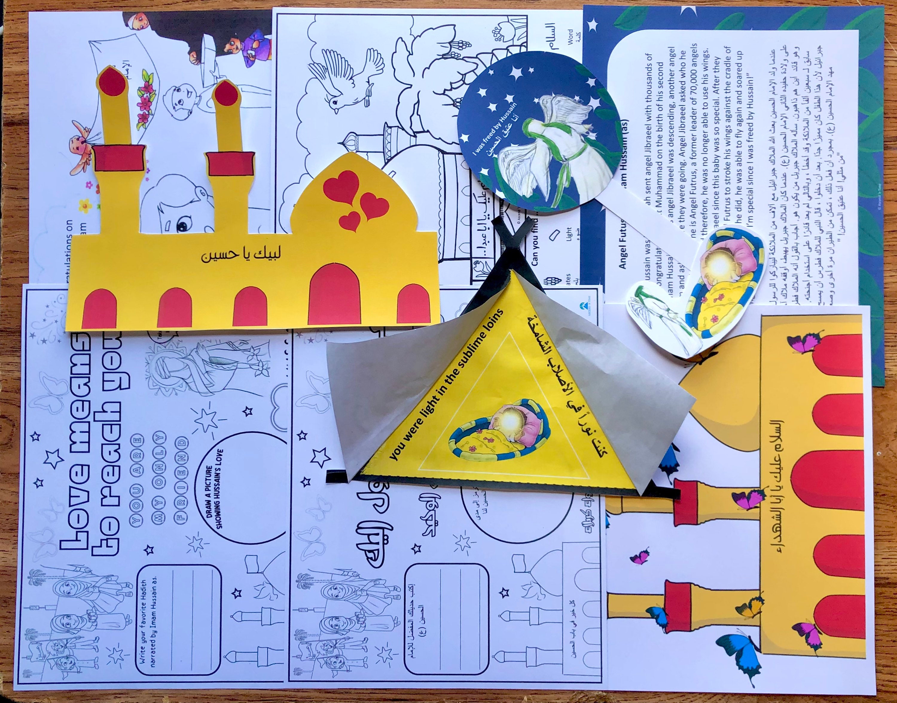 2023 Imam Hussain Bundle Ages 3 to 14, Imam Hussain, الإمام الحسين ...