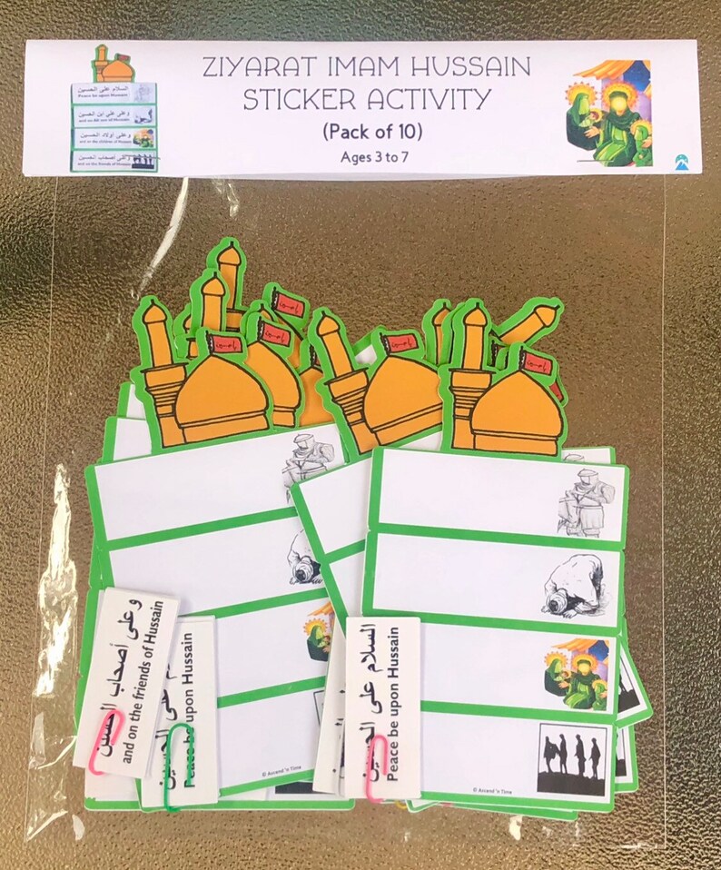 Ziyarat Imam Hussain Sticker Activity, Muharram Activities, Islamic ...