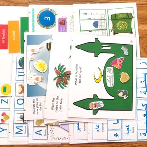 Ramadan Activity Book, Ramadan Activity Book Printable,رمضان للأطفال ...