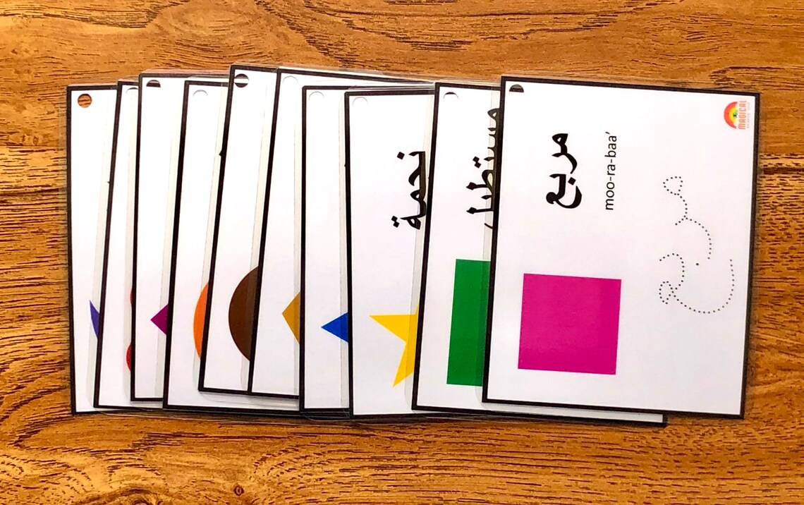 Bundle Arabic Tracing Alphabet Shapes and Color Digital | Etsy