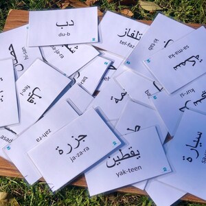 First Arabic Flashcards, Arabic Learning, Eid Gift,العربية ,arabic ...