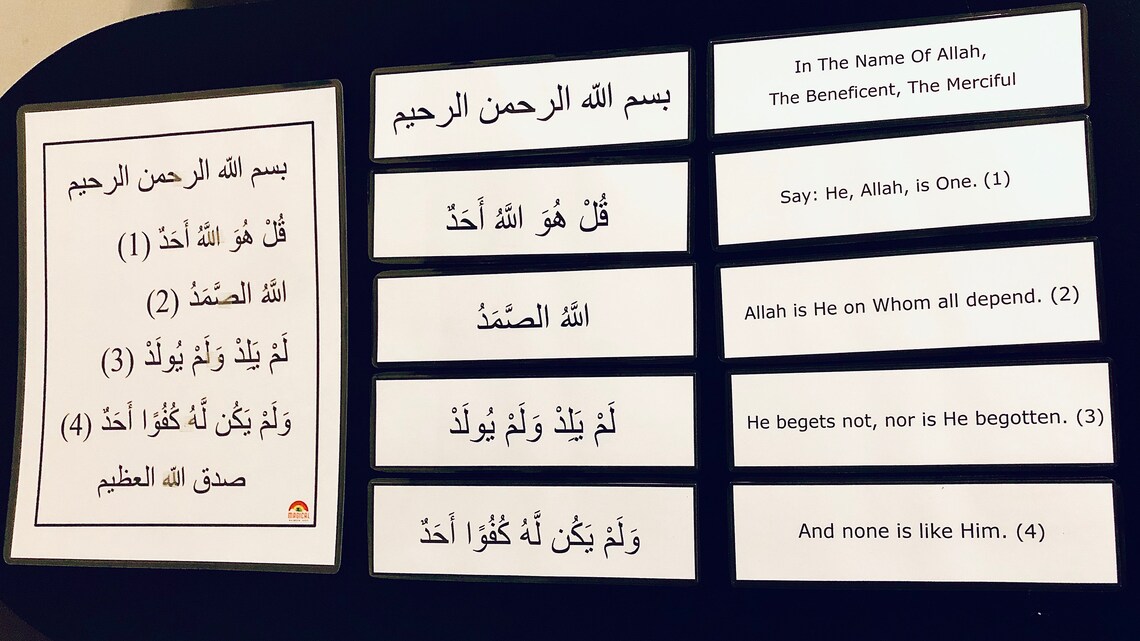 Arabic Surat Al Tawhid Quran Activities Quran Puzzles - Etsy