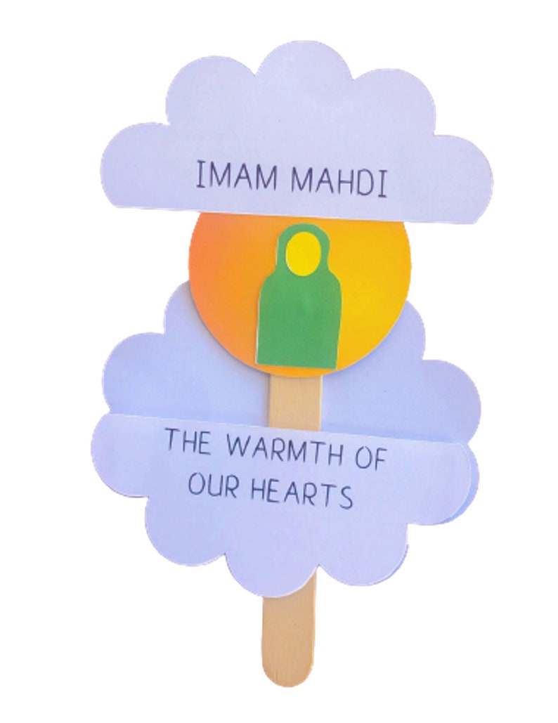 Sun Behind Clouds Pop Out Craft, Imam Mahdi, الإمام المهدي, جمكران ...