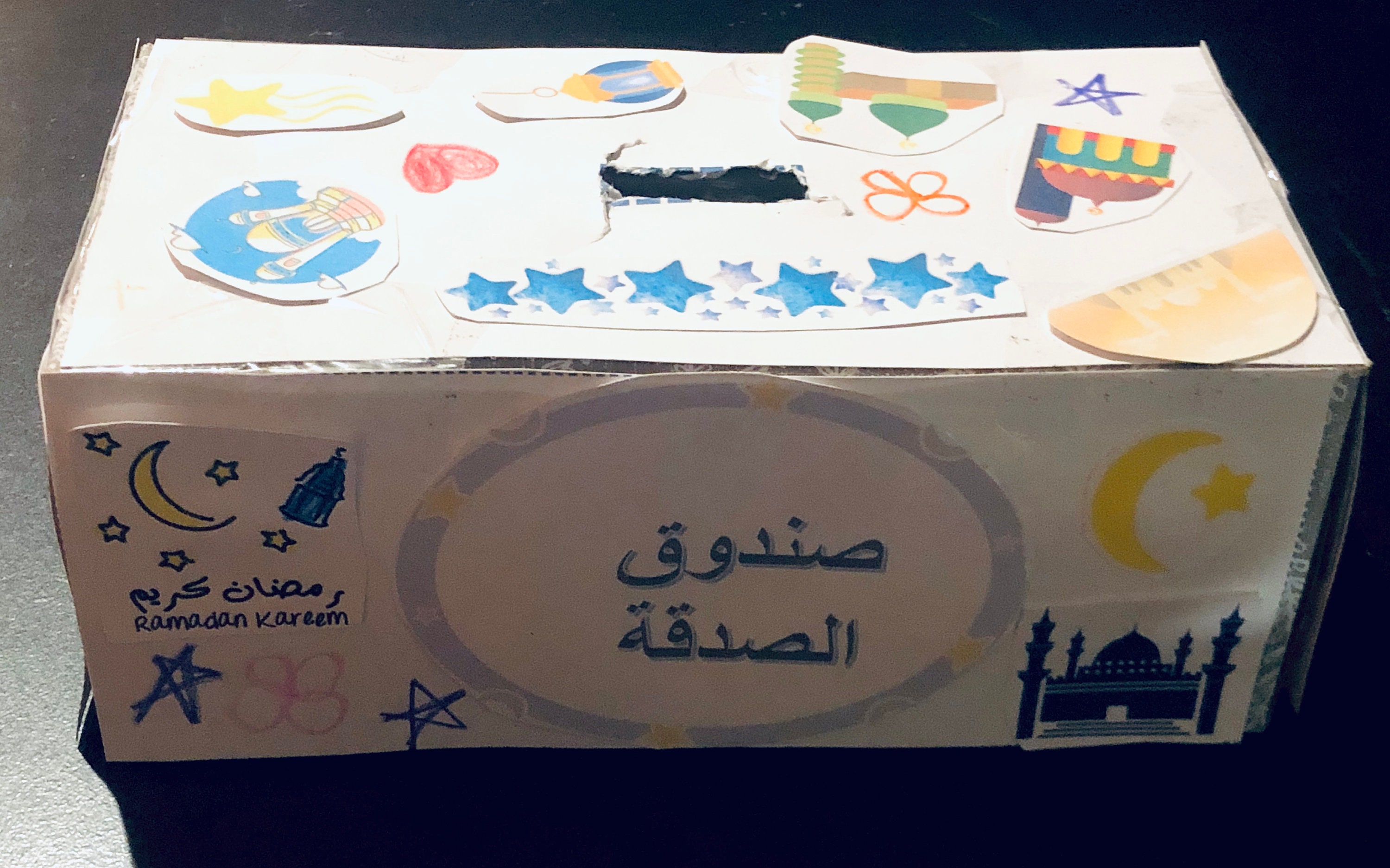 Sadaqa Box Craft Activity, Ramadan Kids Activity, Islamic, Craft ...