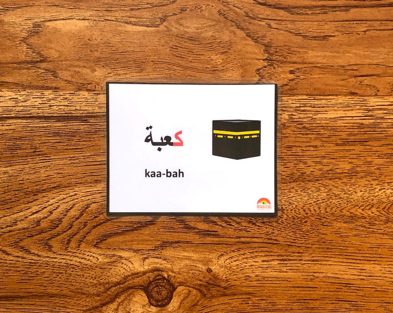 Arabic Letter & Picture Card Arabic Flashcards Arabic - Etsy