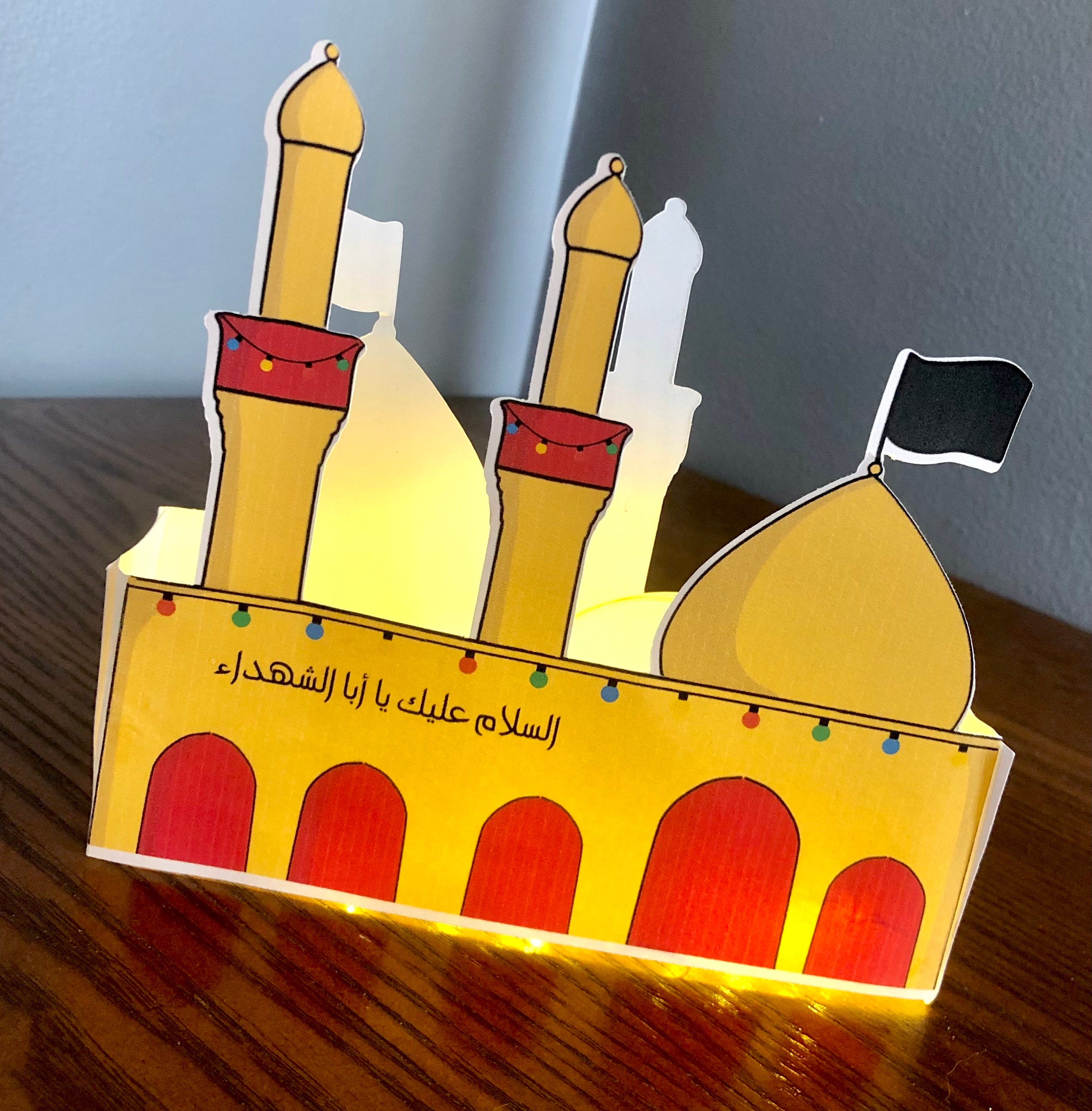 Imam Hussain Light up Shrine Stand Up, Imam Hussain Craft, الإمام ...