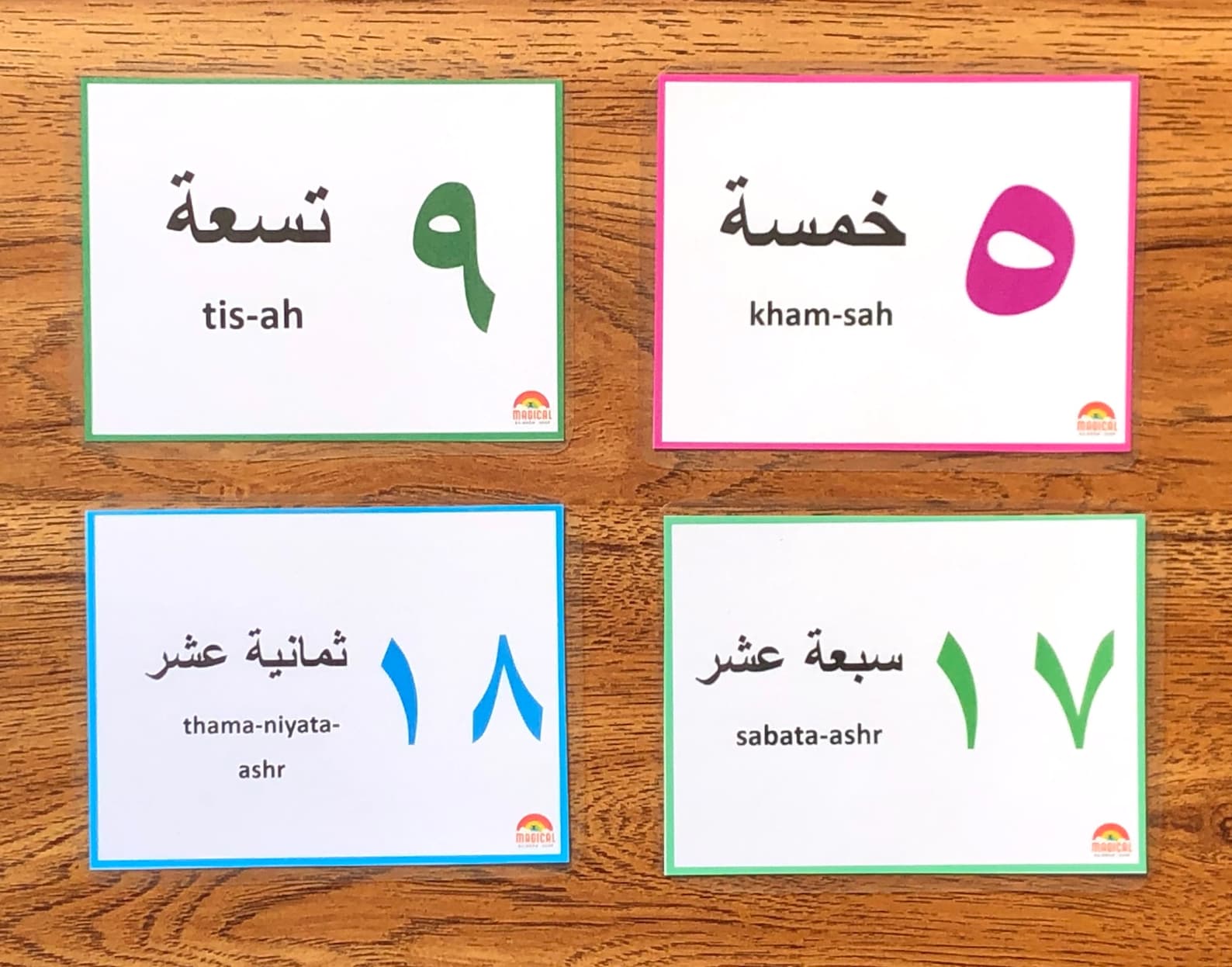 Arabic Numbers printable الارقام العربية Arabic Flashcards | Etsy
