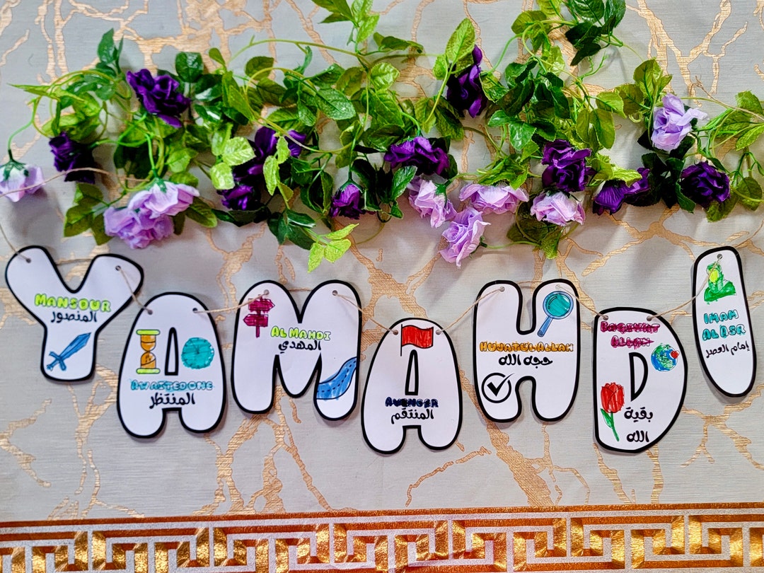 Ya Mahdi Coloring Banner Download, الإمام المهدي, Standup Mosque ...