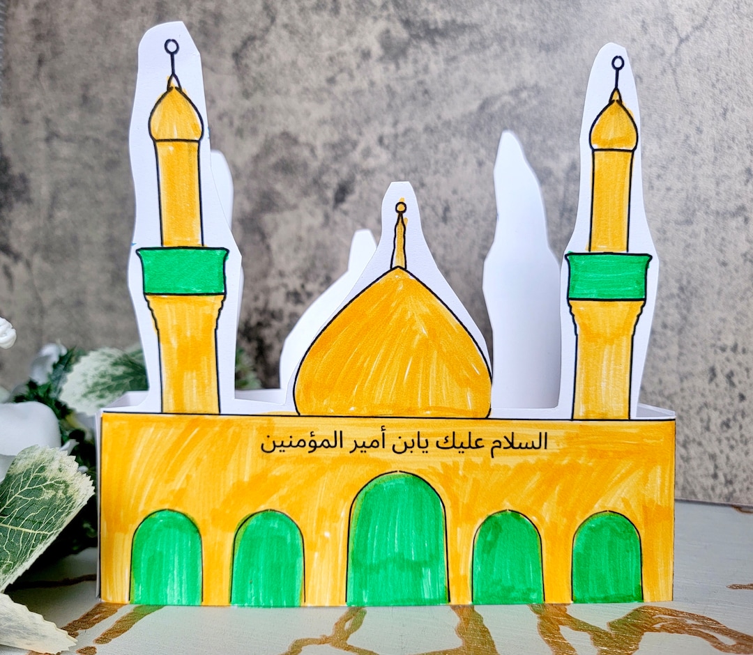 Coloring Al Abbas Shrine Printable Stand Up, Abbas Craft, العباس, Hands ...