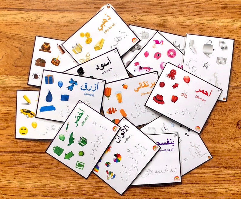 Arabic Color Tracing Cards, الألوان بالعربية, Color Flash Cards ...