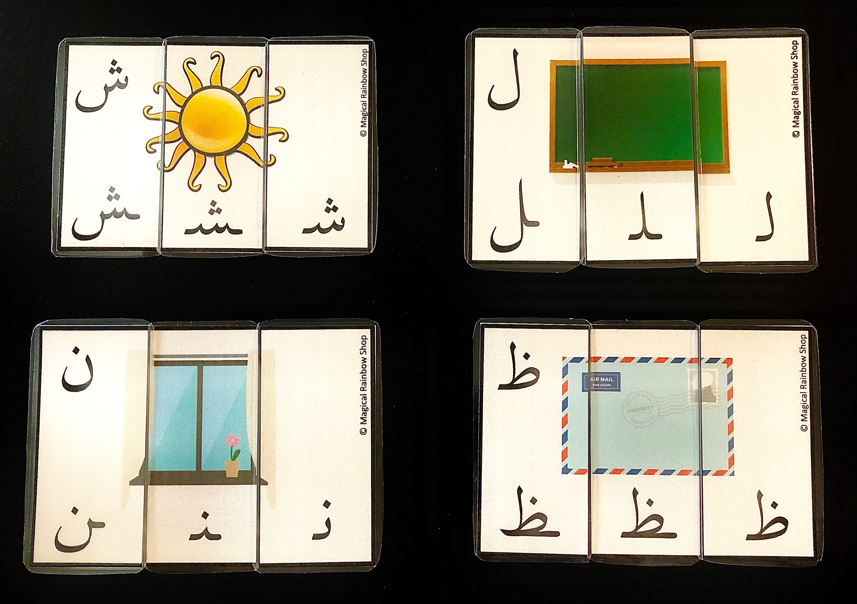 Arabic puzzle Arabic beginning middle end Arabic alphabet | Etsy