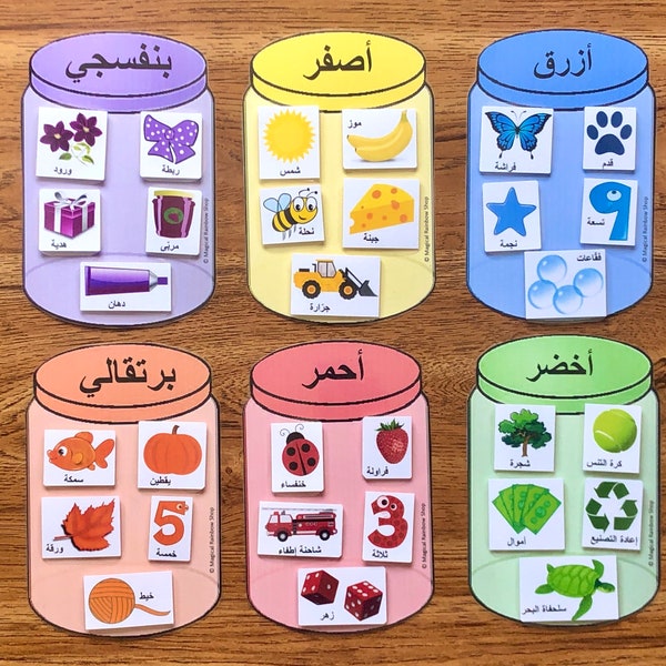 Wooden Cube Wooden Toy Learn Arabic Arabic Alphabet Letters Montessori ...