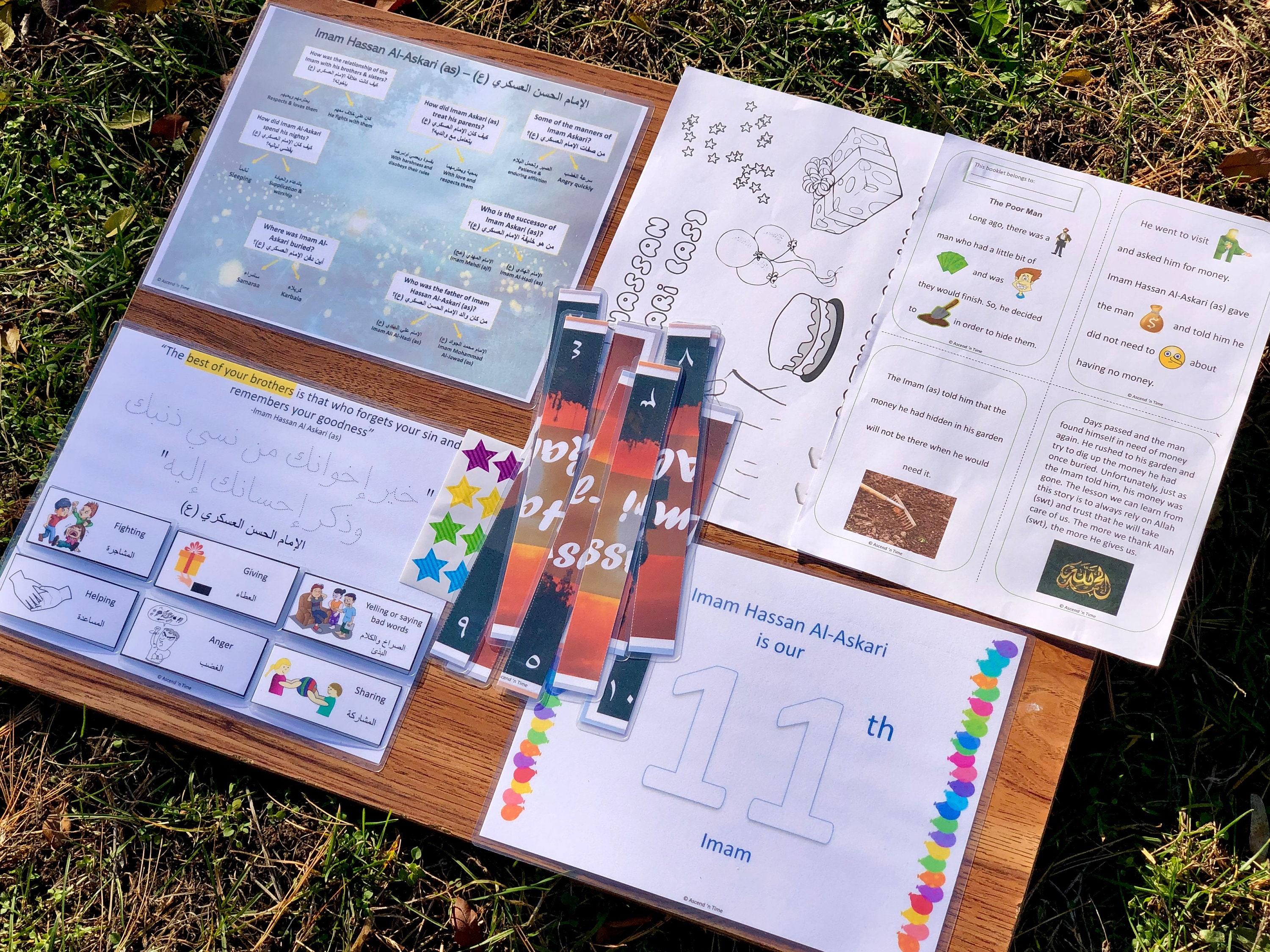 2022 Imam Hassan Al Askari Bundle, Hassan Askari, الإمام الحسن العسكري ...