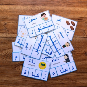 Ramadan Puzzles Connecting Arabic Words, Ramadan Flashcards, Islamic ...