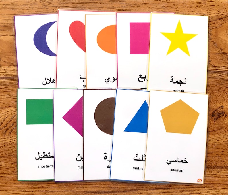 Arabic Shapes,eid Gift,العربية,shape Flashcard,illustration,arabic ...
