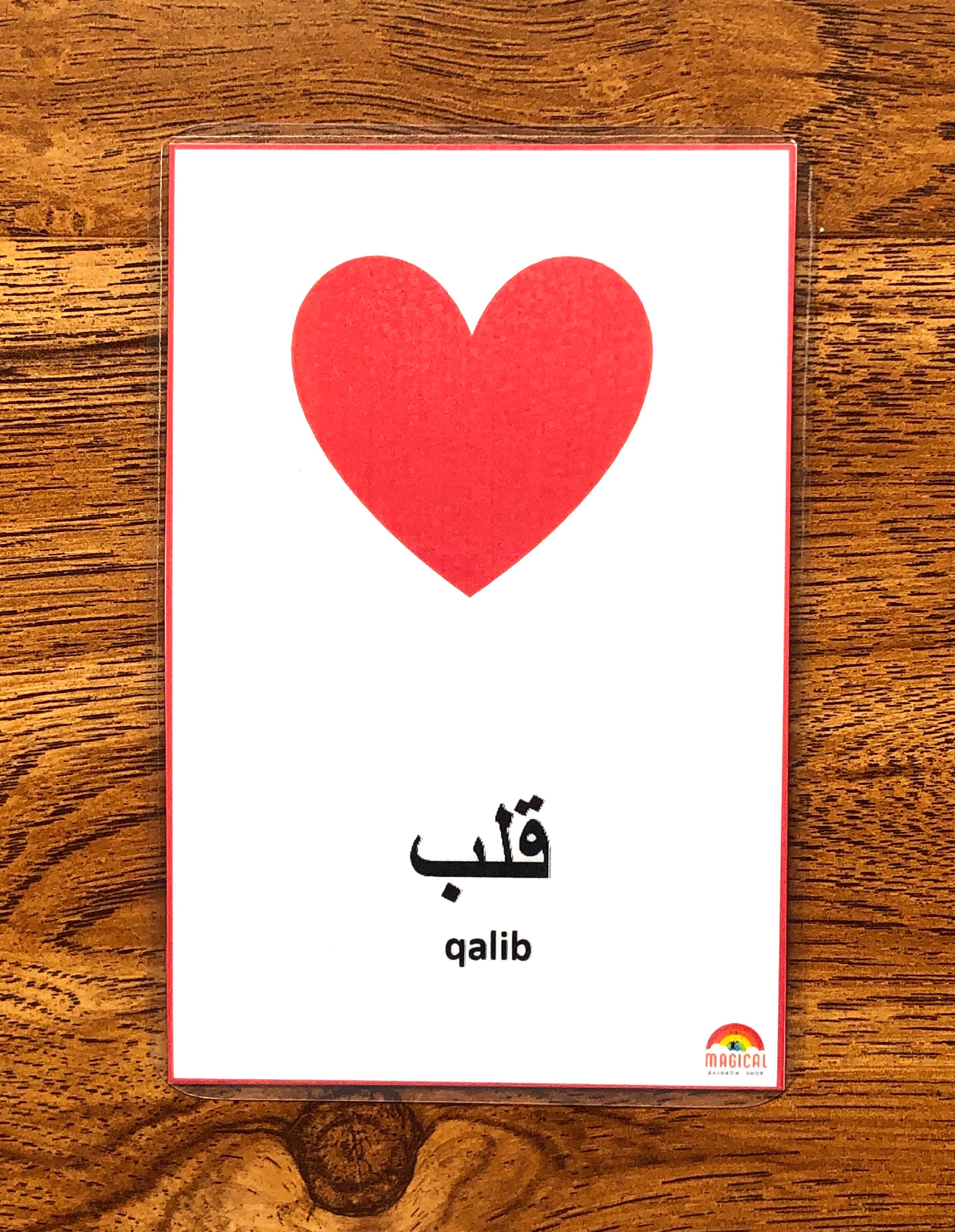 Arabic Shapes,eid Gift,العربية,shape Flashcard,illustration,arabic ...