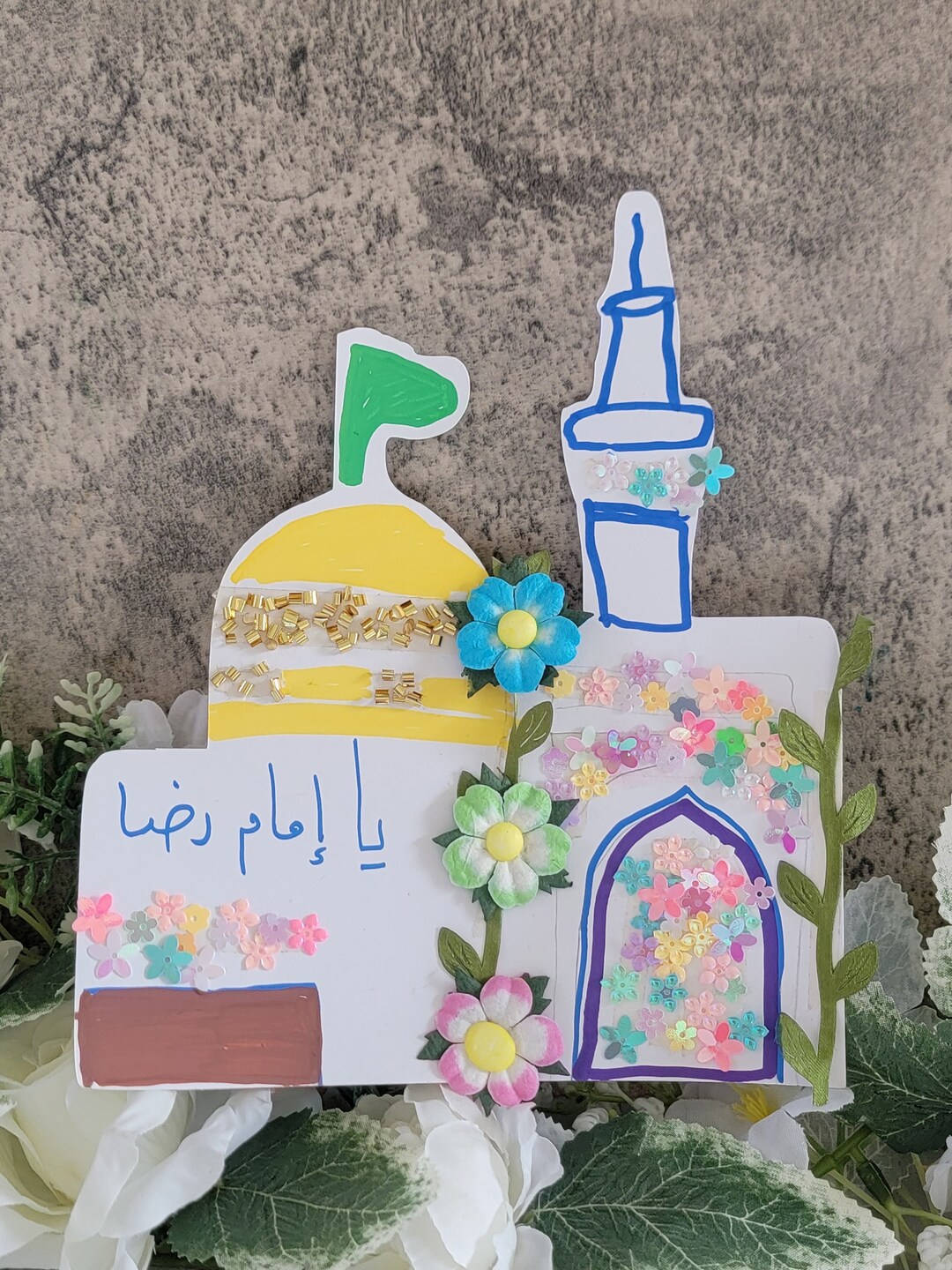 Imam Rida Shrine Craft, Imam Ali Al Rida Craft, الإمام الرضا, Shia ...