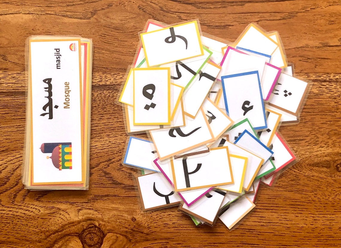 Arabic puzzle Arabic letter & picture Arabic alphabet | Etsy