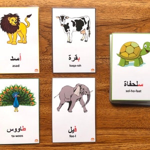 Arabic Alphabet Animal Flashcards Arabic Arabic Flashcards - Etsy