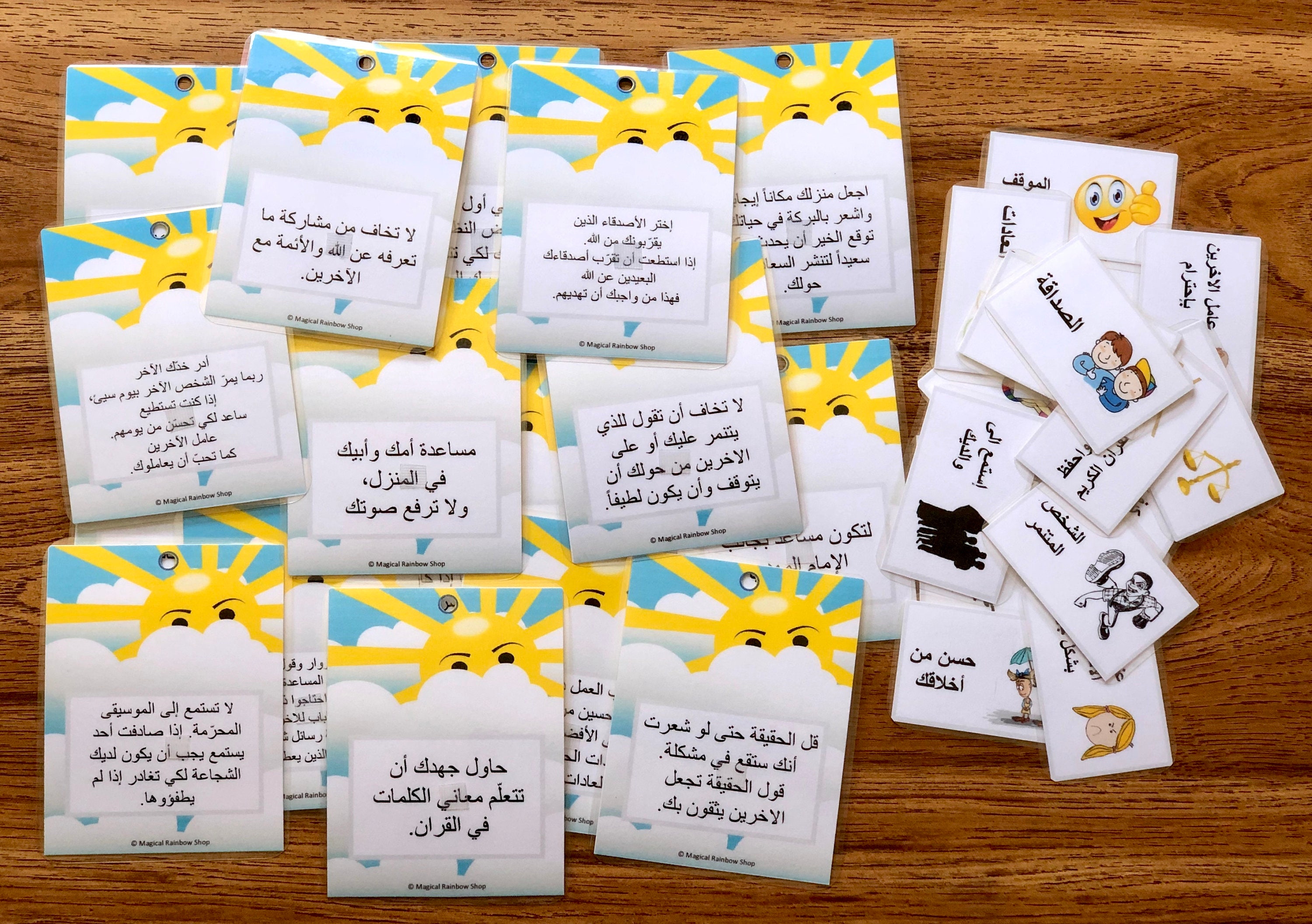 2021 Arabic Bundle Imam Mahdi, Hadith Puzzles, Printable, Islamic ...