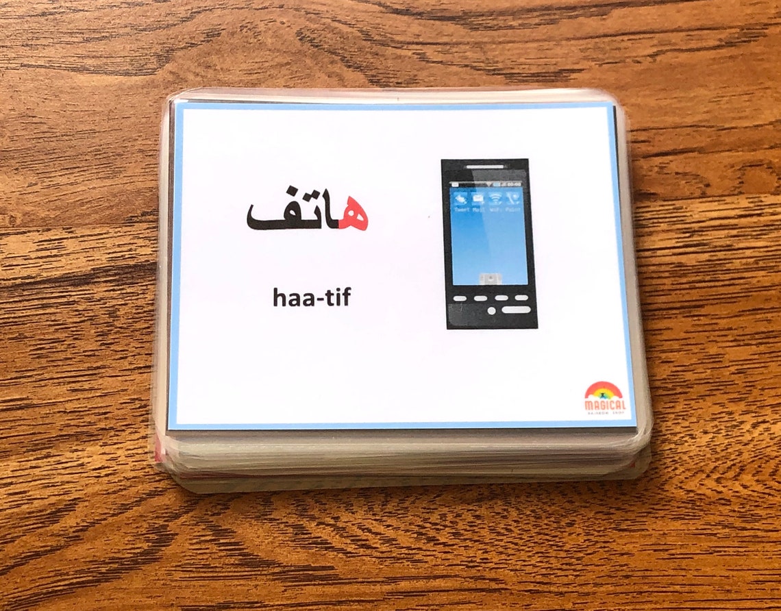 Arabic Letter & Picture Card, Arabic Flashcards, Arabic Alphabet ...