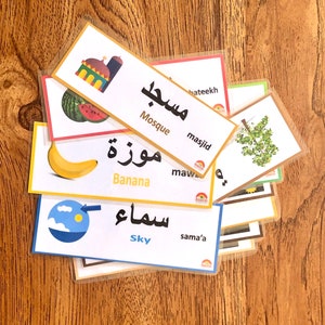 Arabic puzzle Arabic letter & picture Arabic alphabet | Etsy