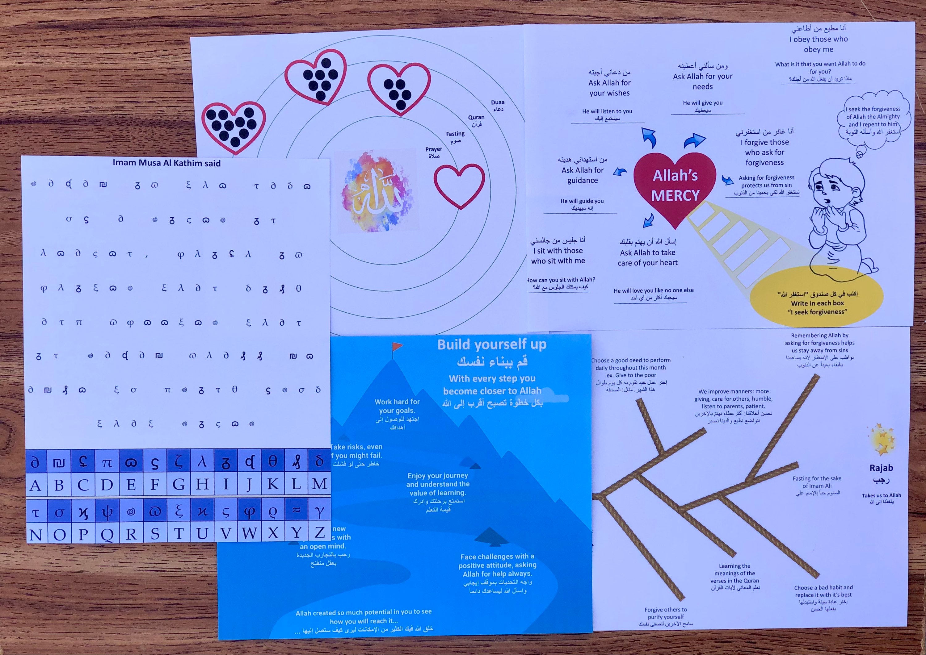 2023 Rajab Ages 8 to 14 Activity Bundle, Islamic Printable, Islamic ...