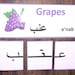 Large Arabic Puzzle,school,eid Gift,العربية,arabic,birthday Gift,prints ...