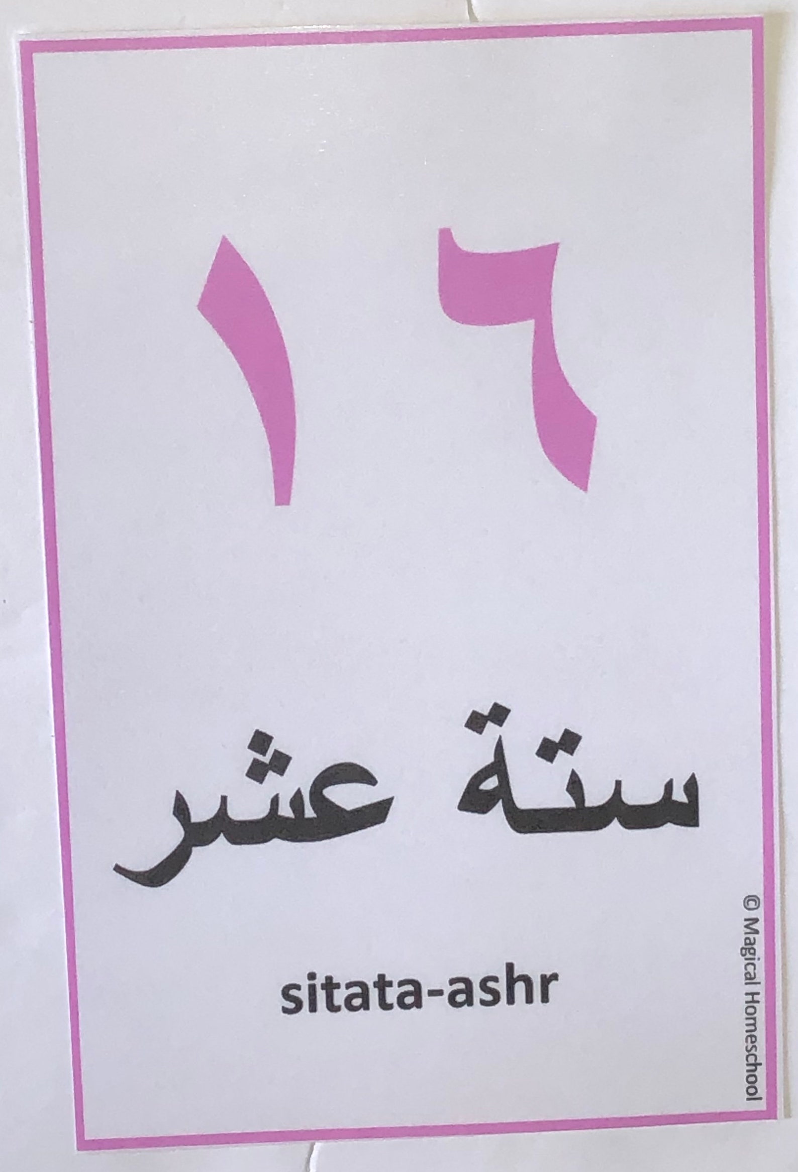 Laminated Arabic Cardsschooleid | Etsy