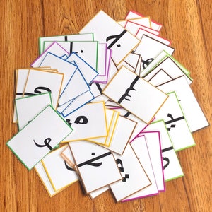 Large Arabic Floor Puzzle, Arabic Alphabet, Arabic Puzzles, Arabic ...