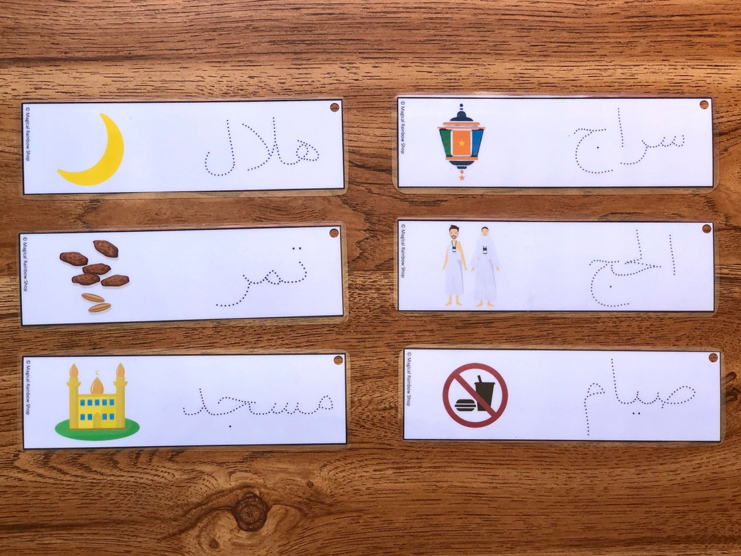 Arabic Ramadan Words Tracing, Ramadan Flashcards, Digital Download ...