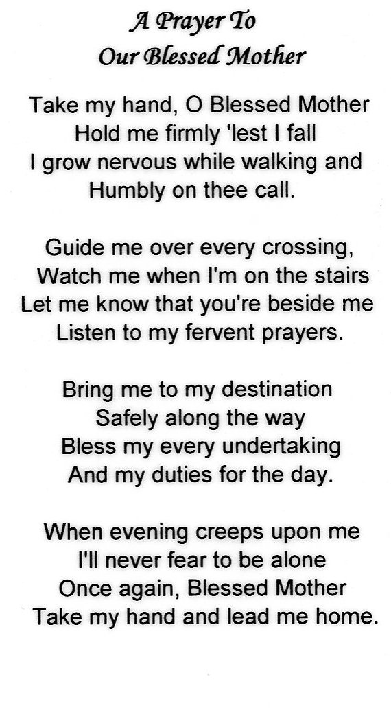 A Prayer to Our Blessed Mother N Holy Card Prayer Card | Etsy