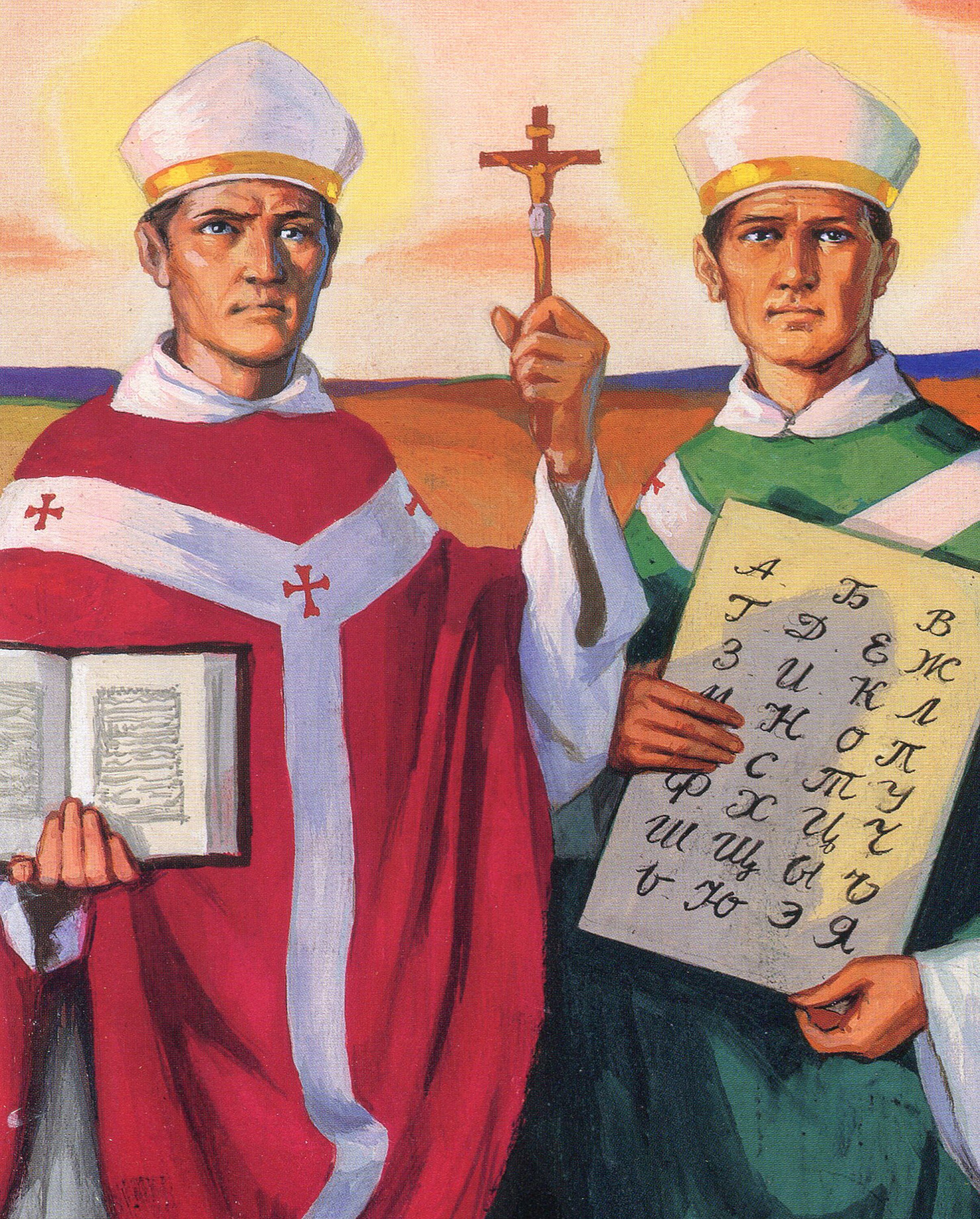 St Cyril and Methodius N Catholic Picture Print - Etsy UK