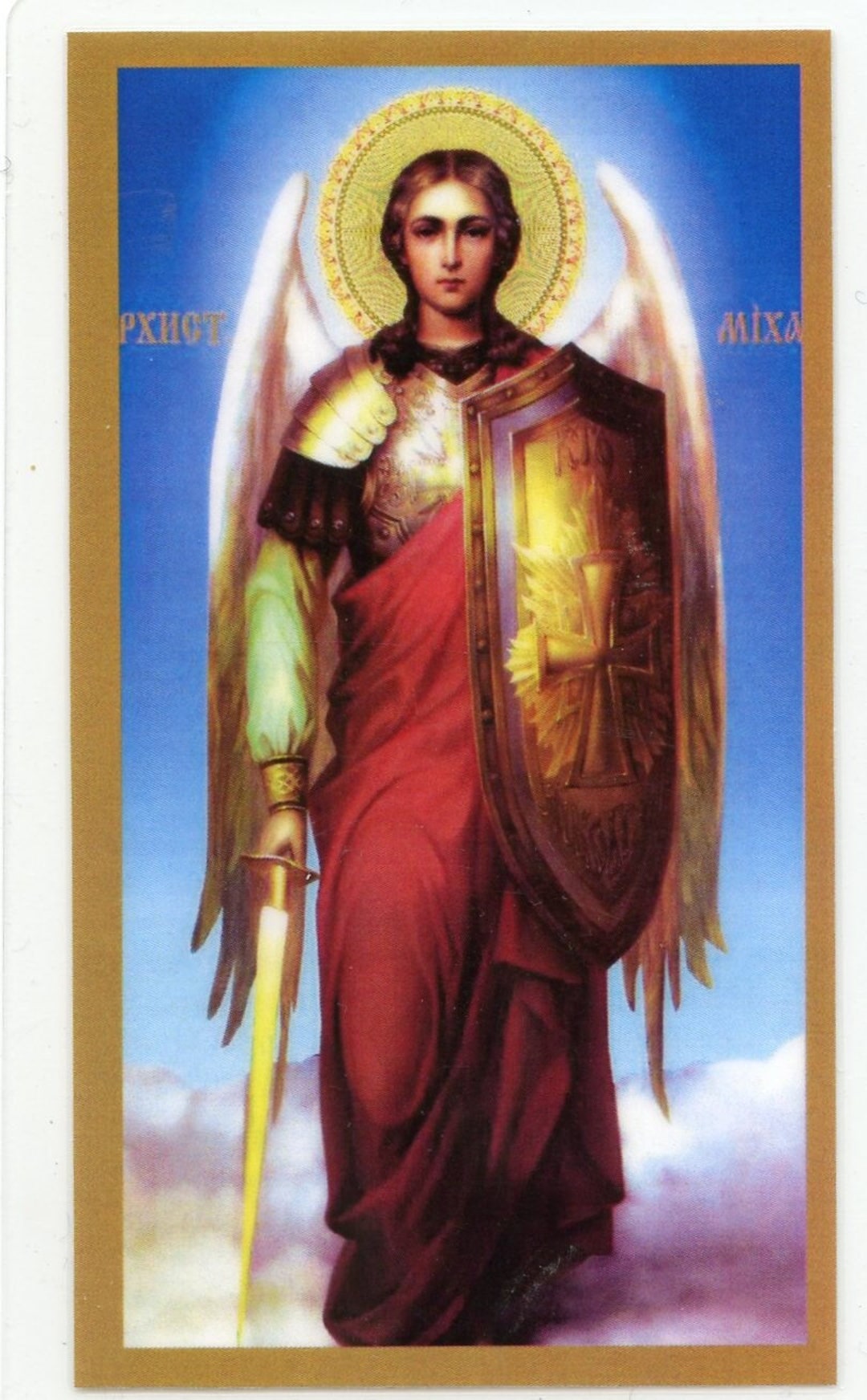 Police Officer's Prayer to St. Michael U - Holy Card - Prayer Card ...