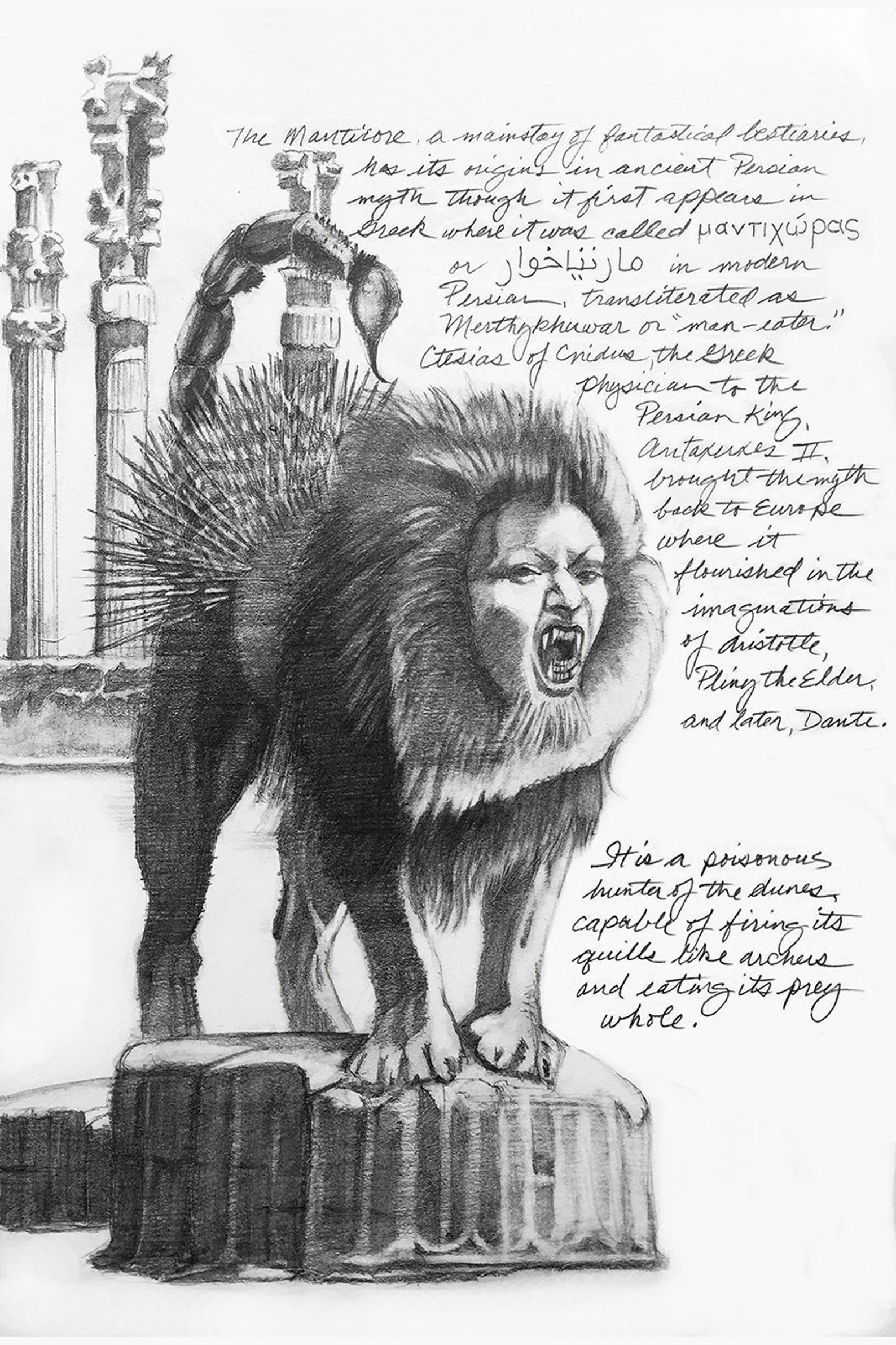 Manticore Fine Art Print - Etsy