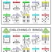 Collection "sports" BINGO Card Patterns for Really Fun BINGO Games ...