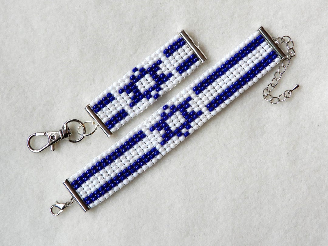 Israel Israeli Flag Bead Bracelet & Keychain, Handmade, 30% to Charity ...