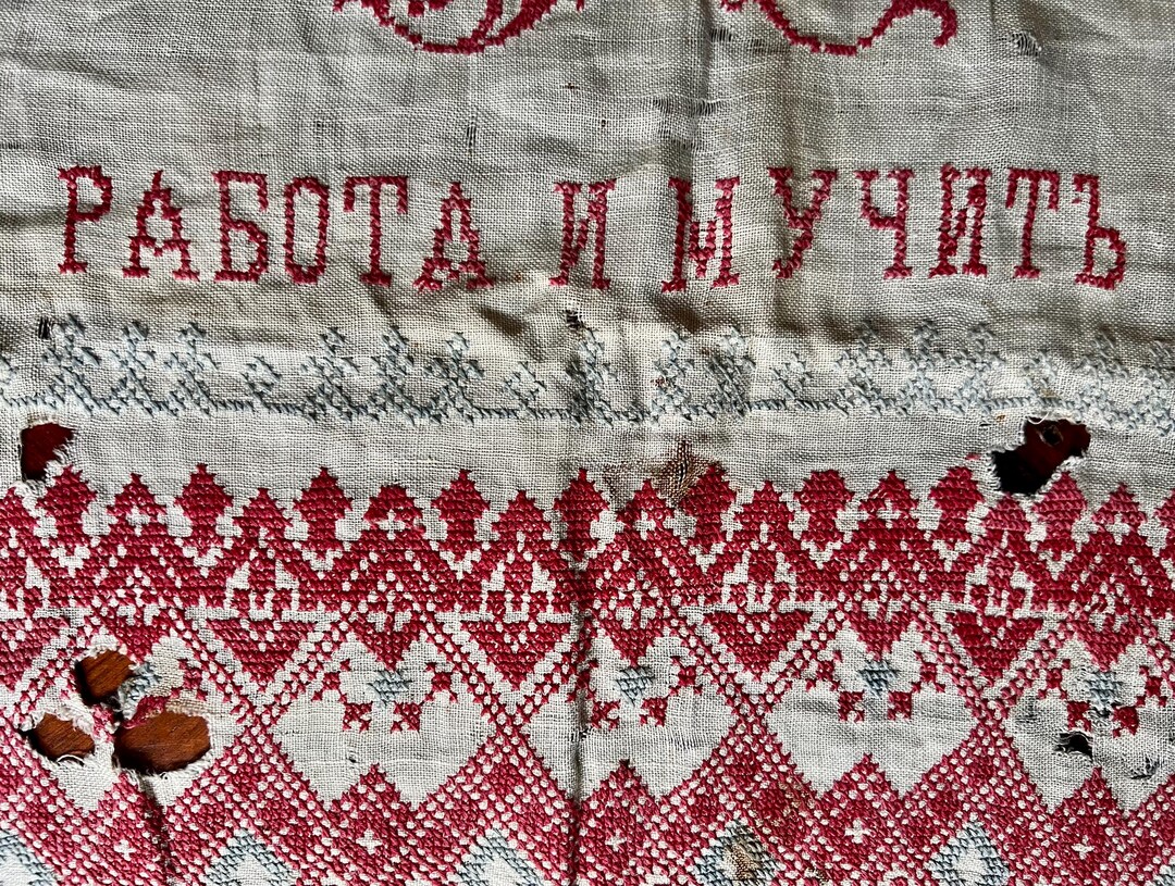 Antique Russian Embroidery Textile Linen | 19thc Cyrillic Redwork ...