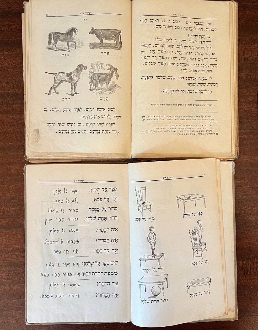 1918 Hebrew Primer Illustrated Language Text Book Elementary Student ...