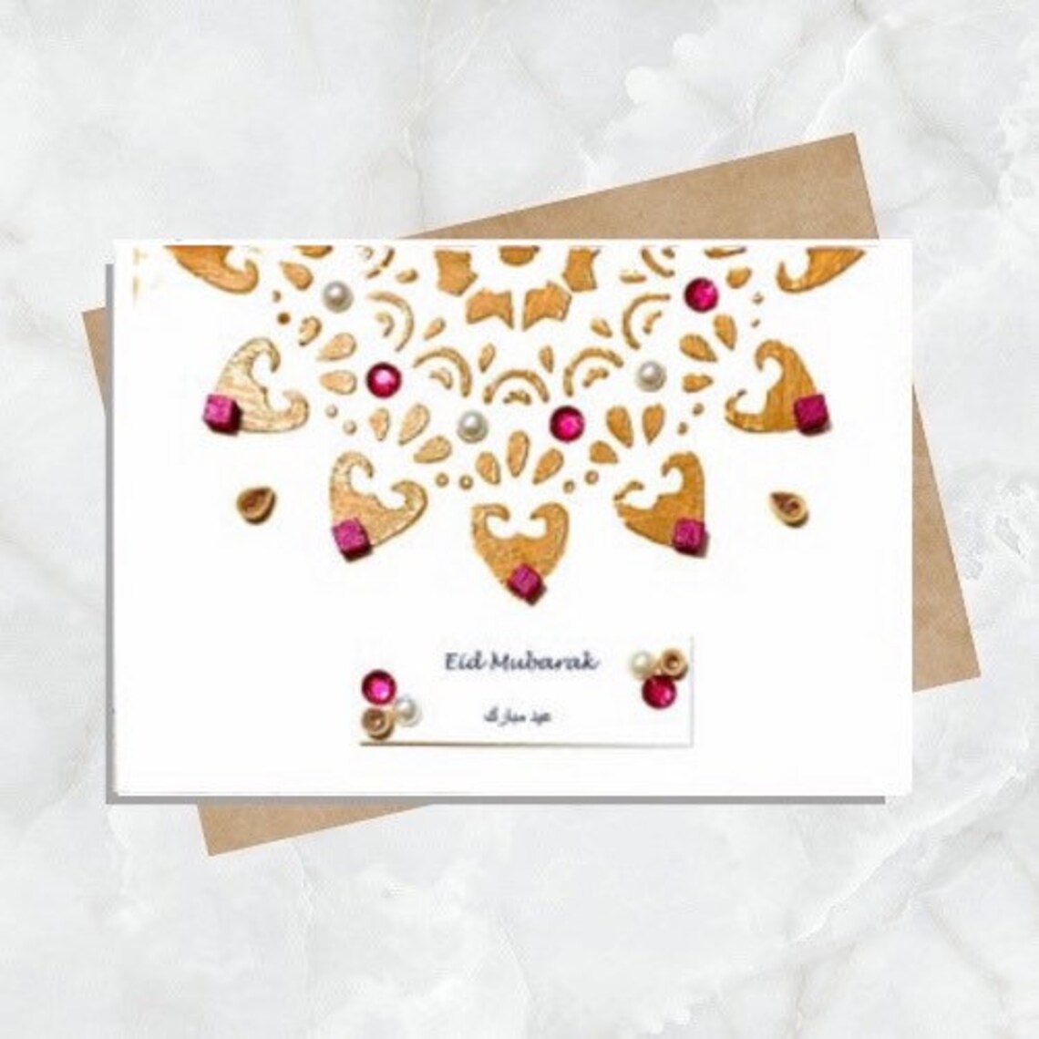 Personalised Arabic Islamic Nikah Wedding Card | Etsy