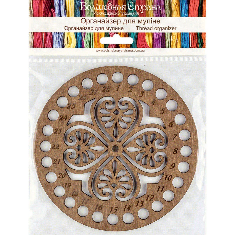 Embroidery Organizer Round Floss Holder Floral Design Thread - Etsy