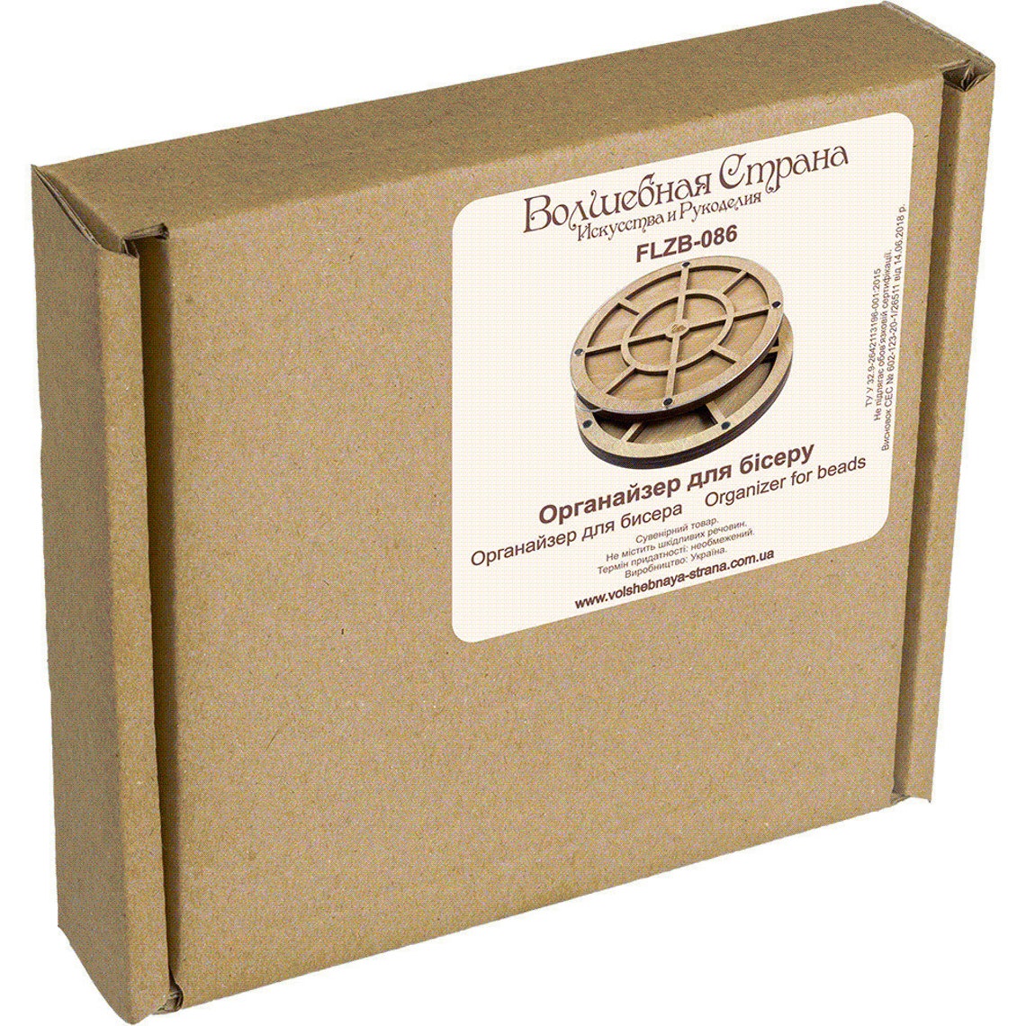 Beads Sorting Tray With Lid Round Beadwork Organizer Wood - Etsy