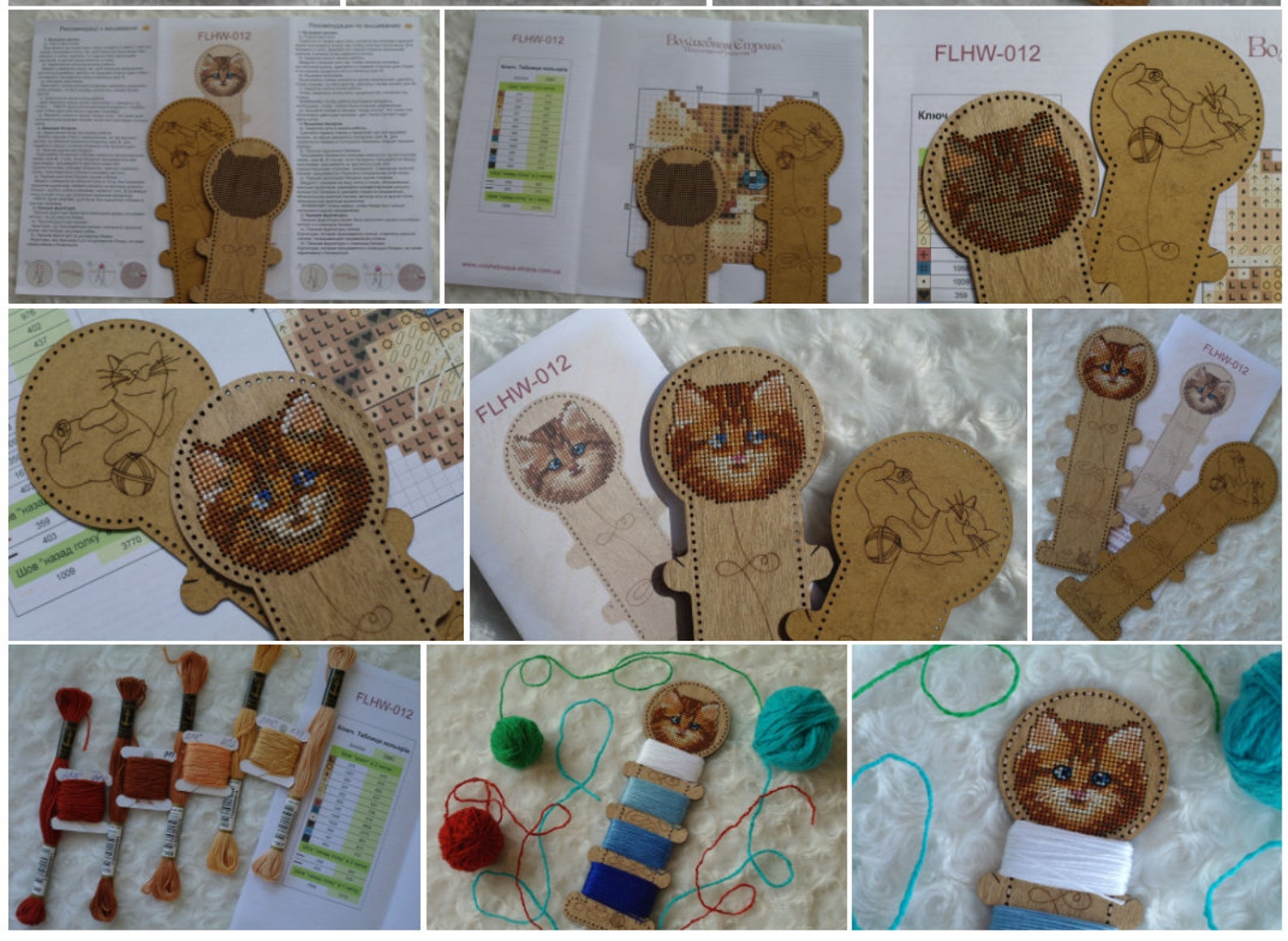 Sewing thread keeper embroidery DIY kit cross-stitch floss | Etsy