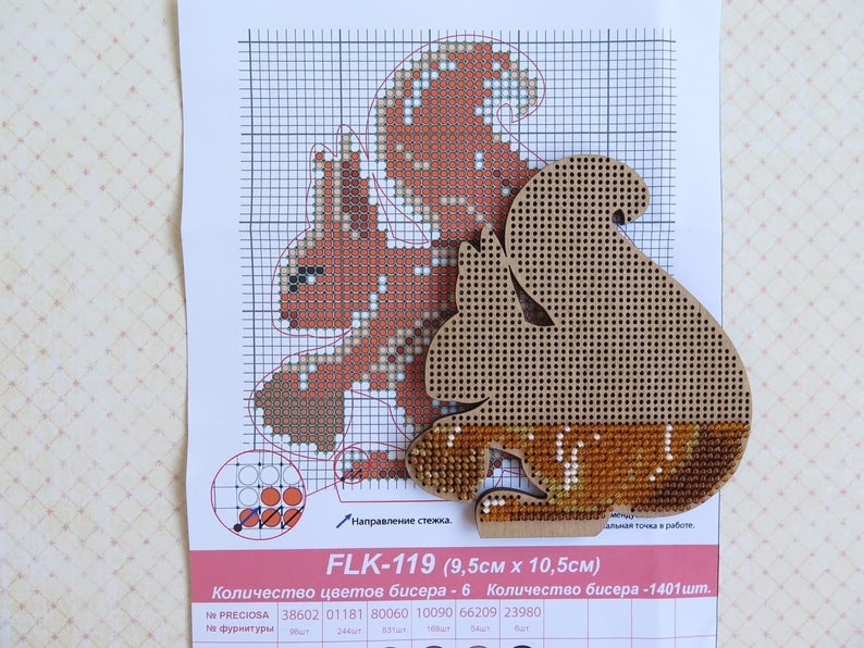 DIY Kit Squirrel Ornament, Beaded Christmas Gift, Winter Holidays ...
