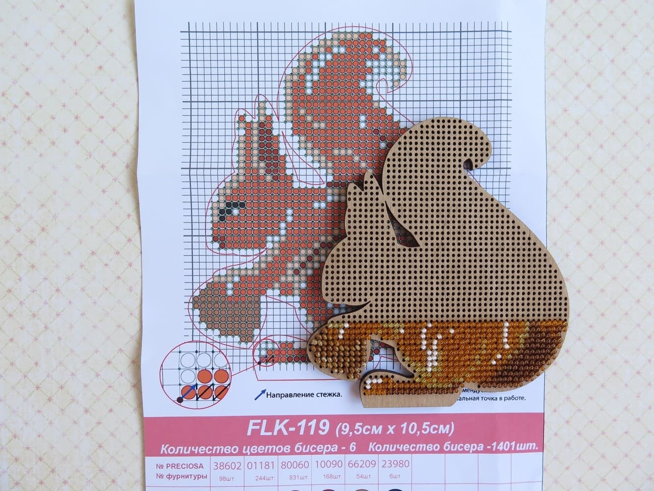 DIY Kit Squirrel Ornament, Beaded Christmas Gift, Winter Holidays ...