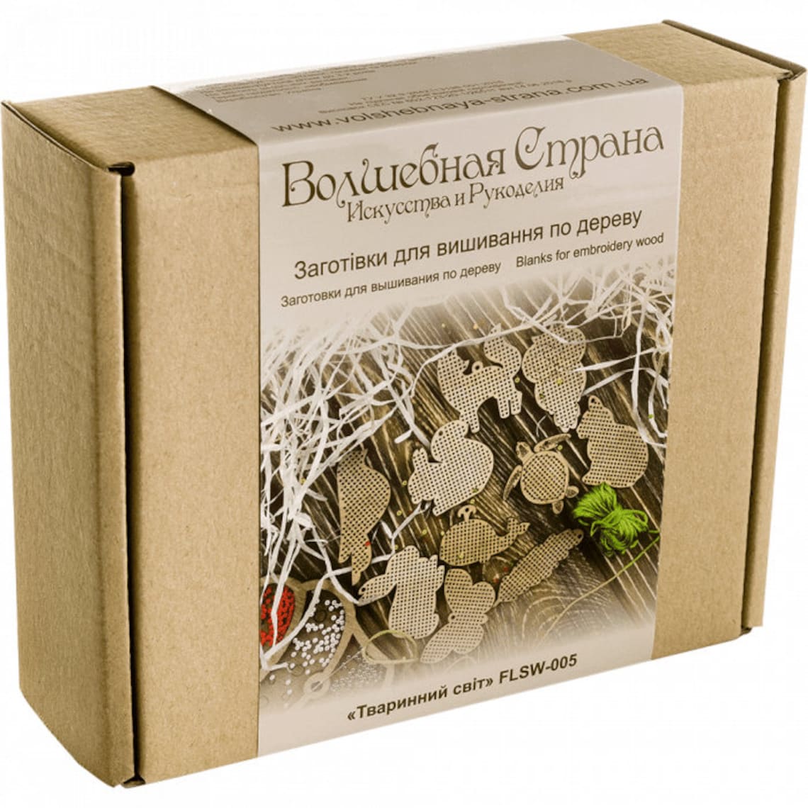 DIY Bead Kit Birds and Animals Beadwork Wood Nautical - Etsy