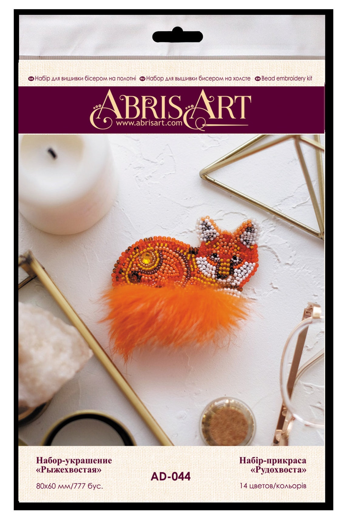 Red Fox Beadwork DIY Set Needlework Brooch Pattern Jewelry - Etsy